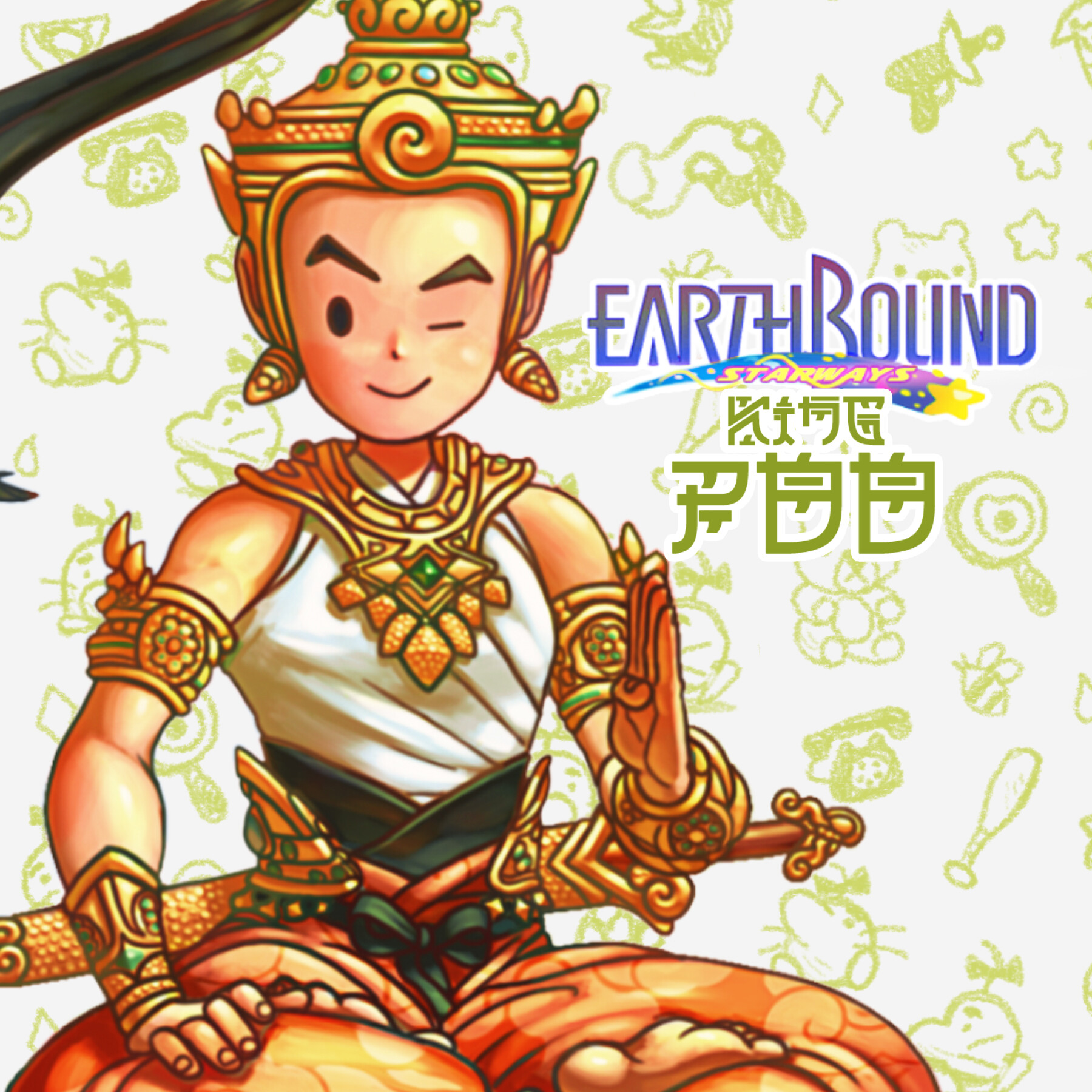 ArtStation - E a r t h b o u n d 🌠S T A R W A Y S🌠 - Poo