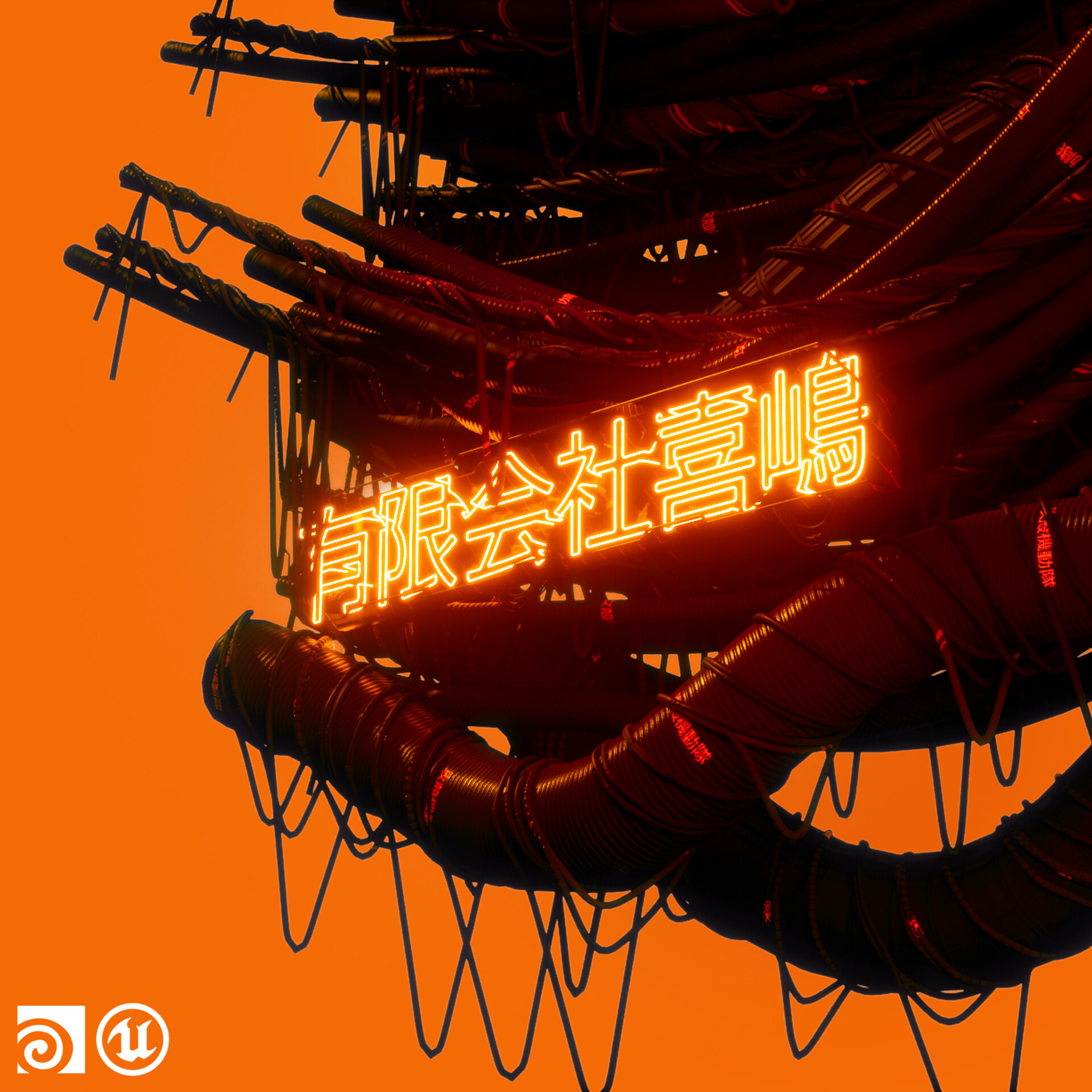 ArtStation - Cyberpunk Neon Sign (Houdini)