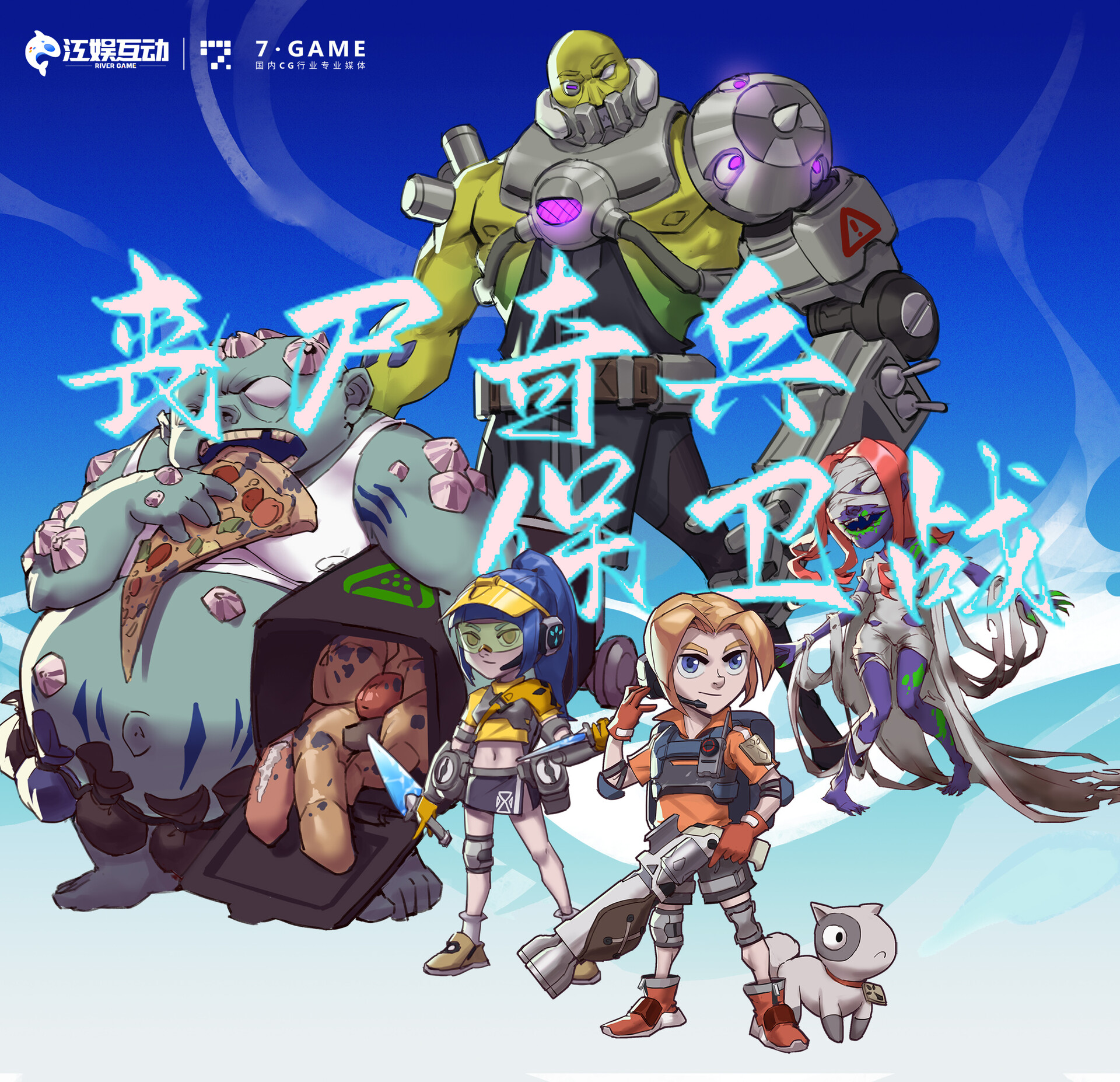 ArtStation - Guarding War of Zombies