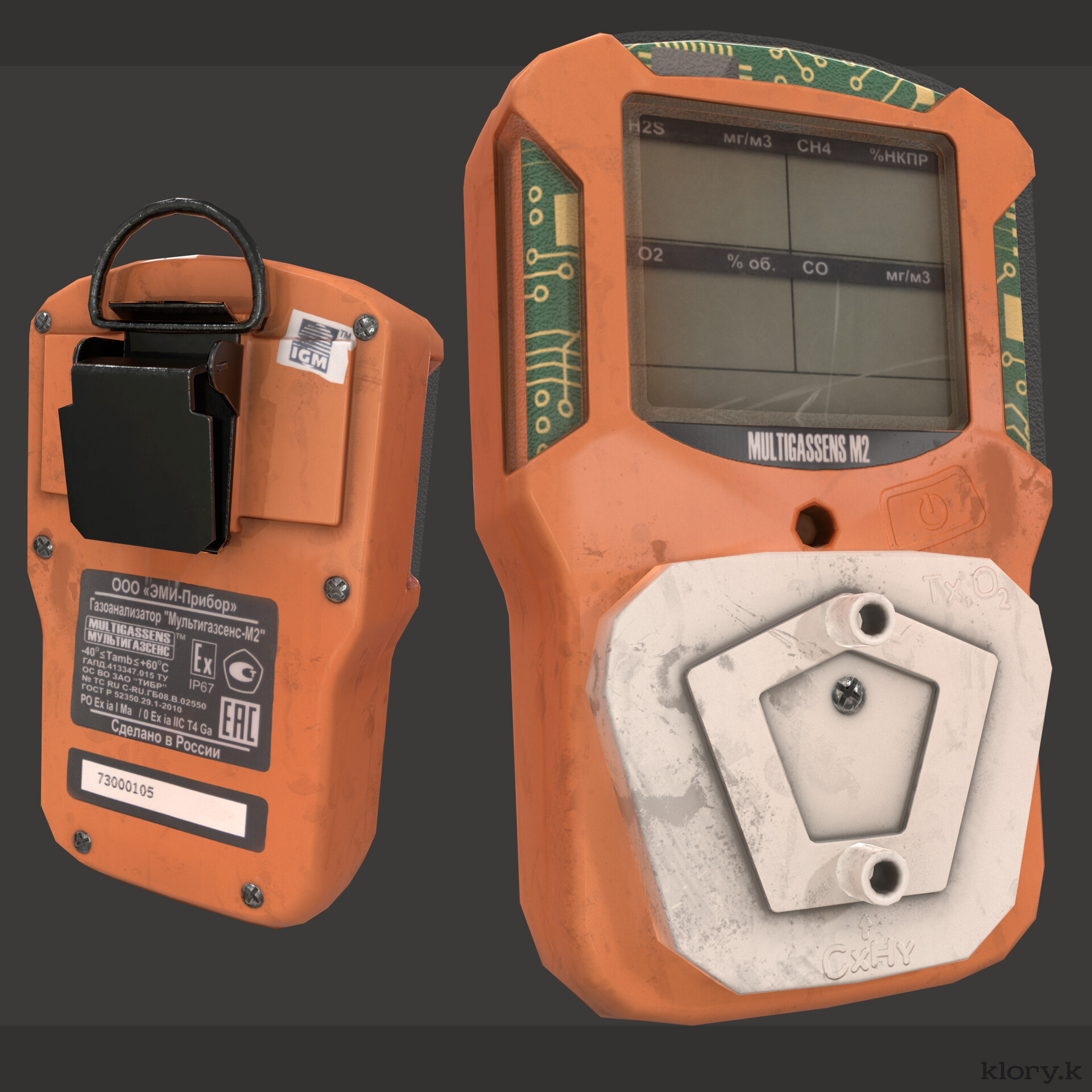 ArtStation - MULTIGAZSENSE M2 portable gas analyzer
