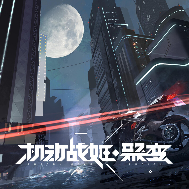 ArtStation - Jiayi Wang