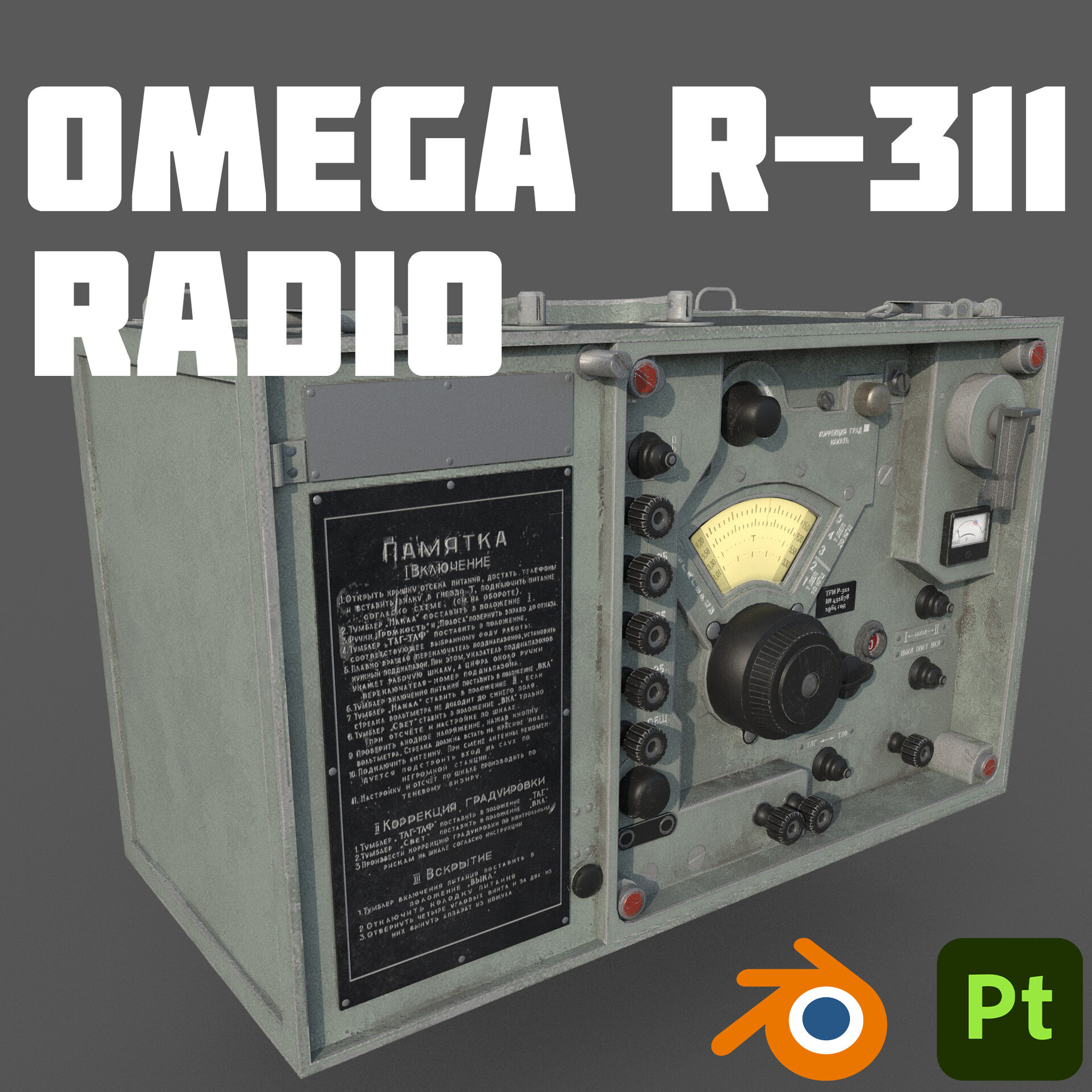 Burak Özkan - Omega R-311 Radio