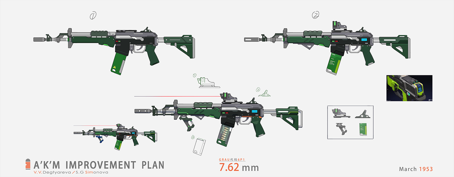 ArtStation - 枪械设计—akm