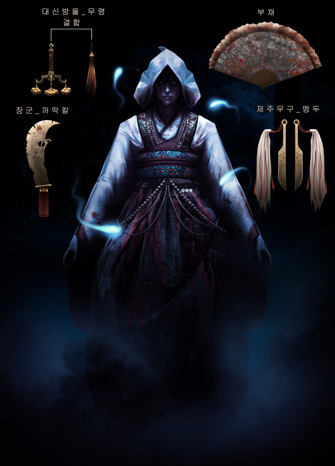 ArtStation - HAN_Concept Art