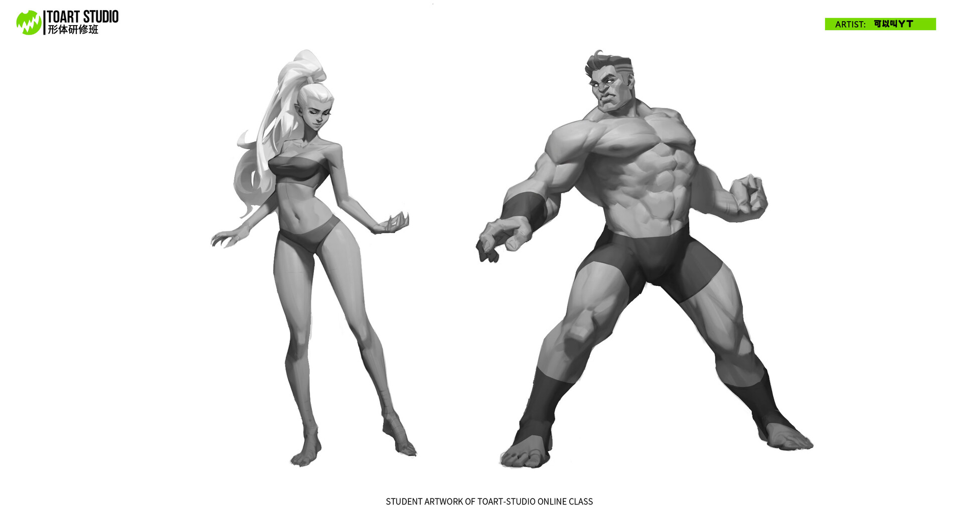 ArtStation - practise
