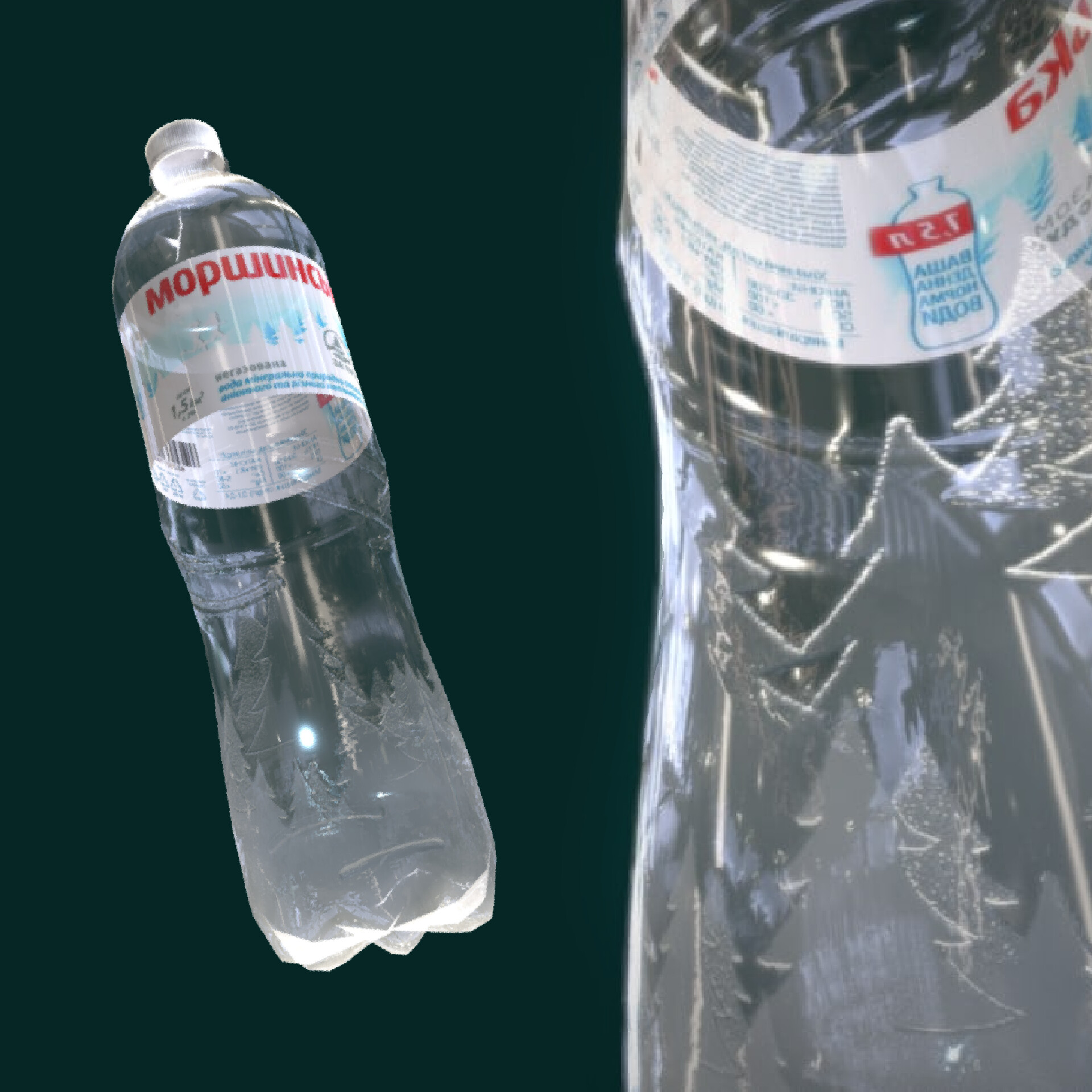 ArtStation - Morshynska bottle