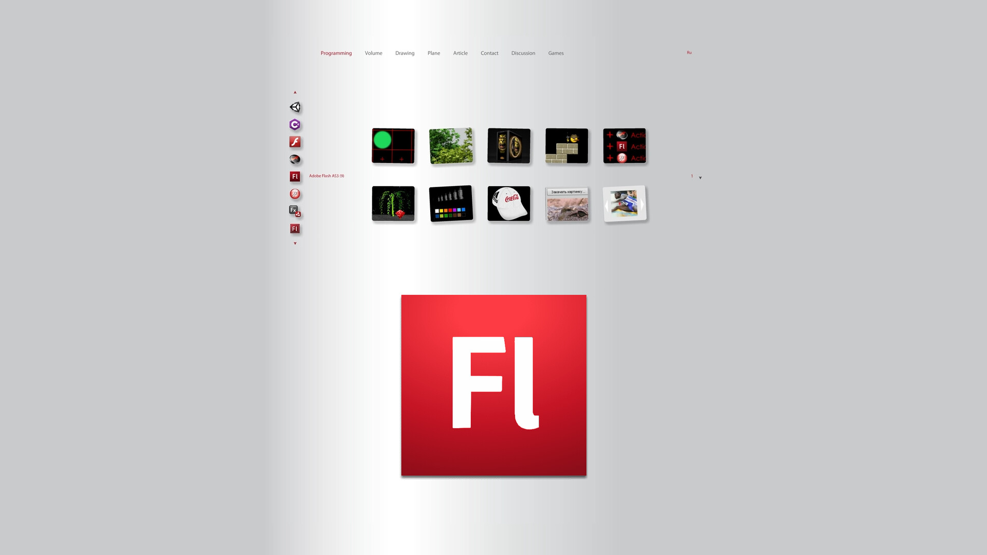 ArtStation - Flash 9. 2008-2009. ActionScript 3.0.