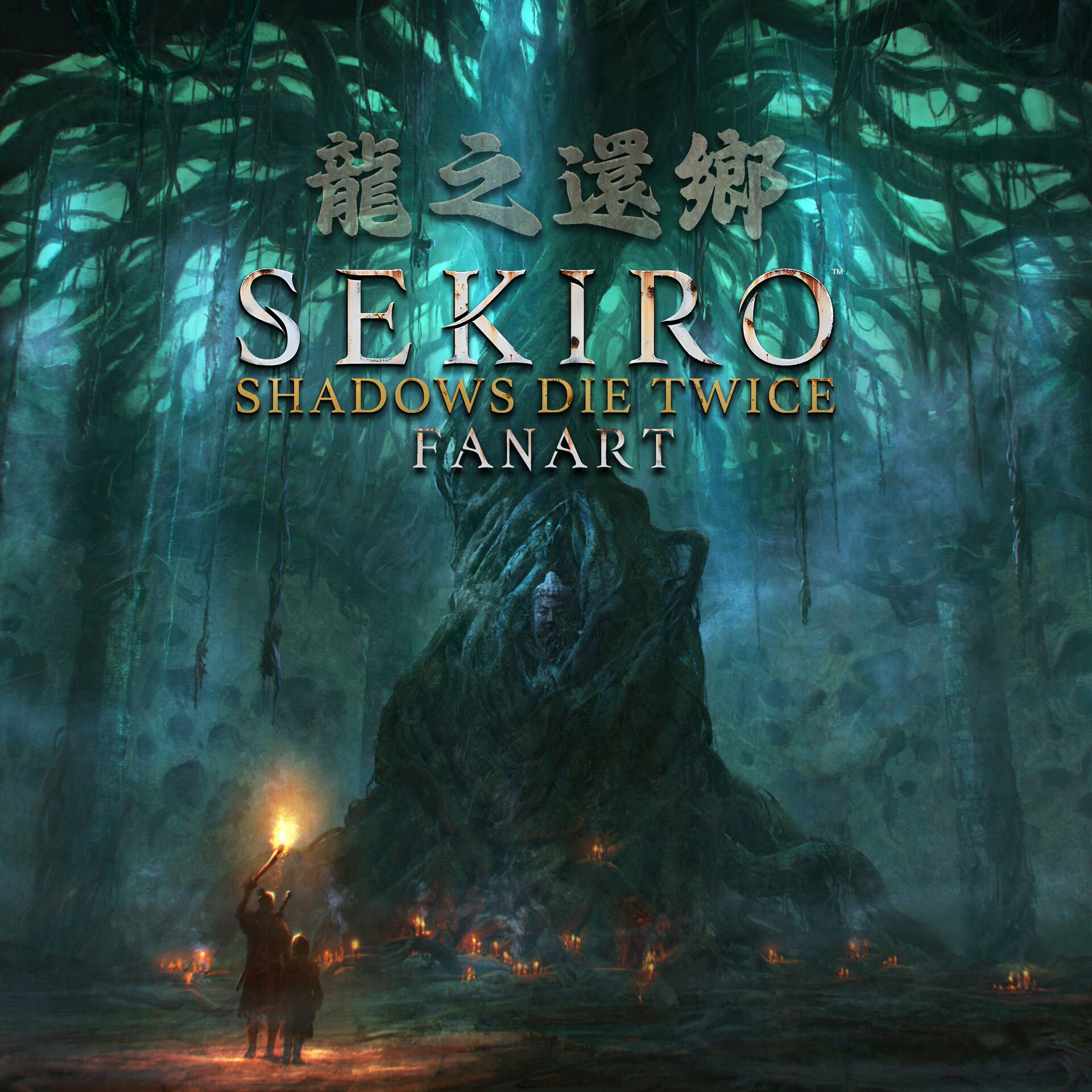 ArtStation - Sekiro DLC Fanart 04 Boss Chamber