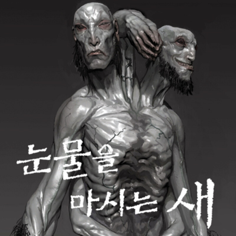 ArtStation - seok young choi