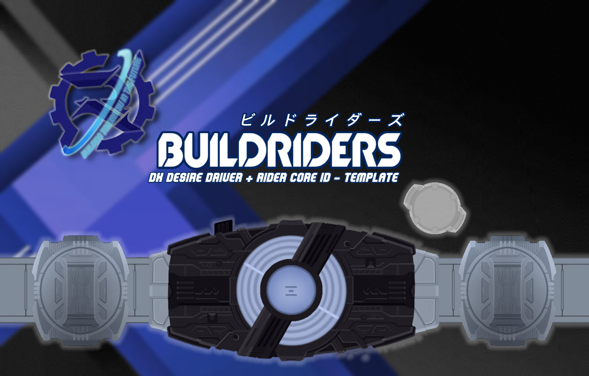 ArtStation - DX Desire Driver + Rider Core ID - Template