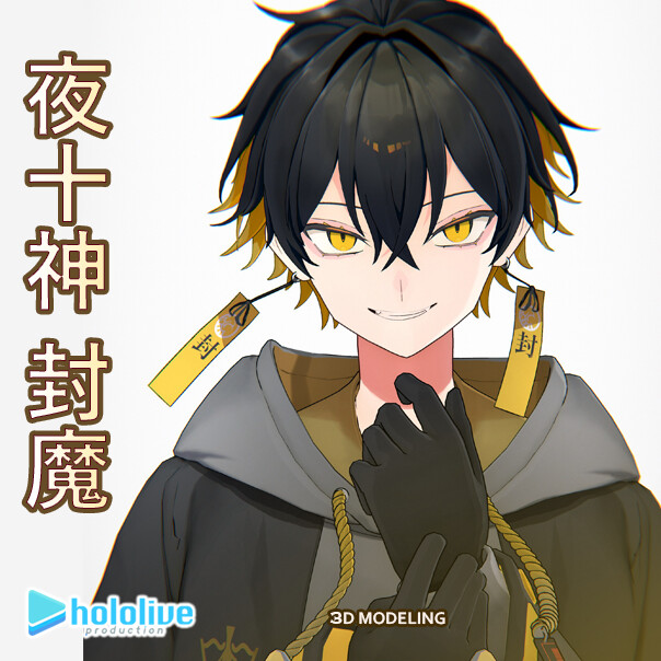 ArtStation - Yatogami Fuma Vtuber Character modeling