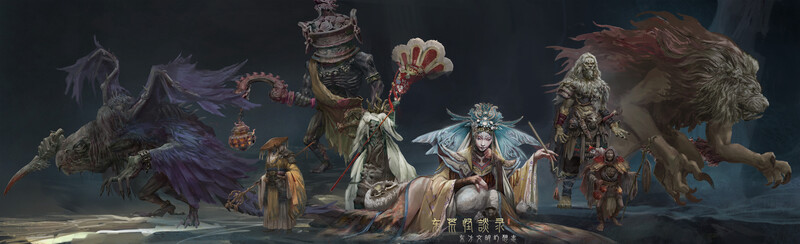 ArtStation - Ryan Shu