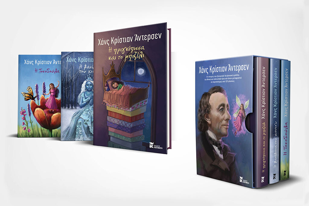 ArtStation - Hans Christian Andersen Book Cover Illustrations