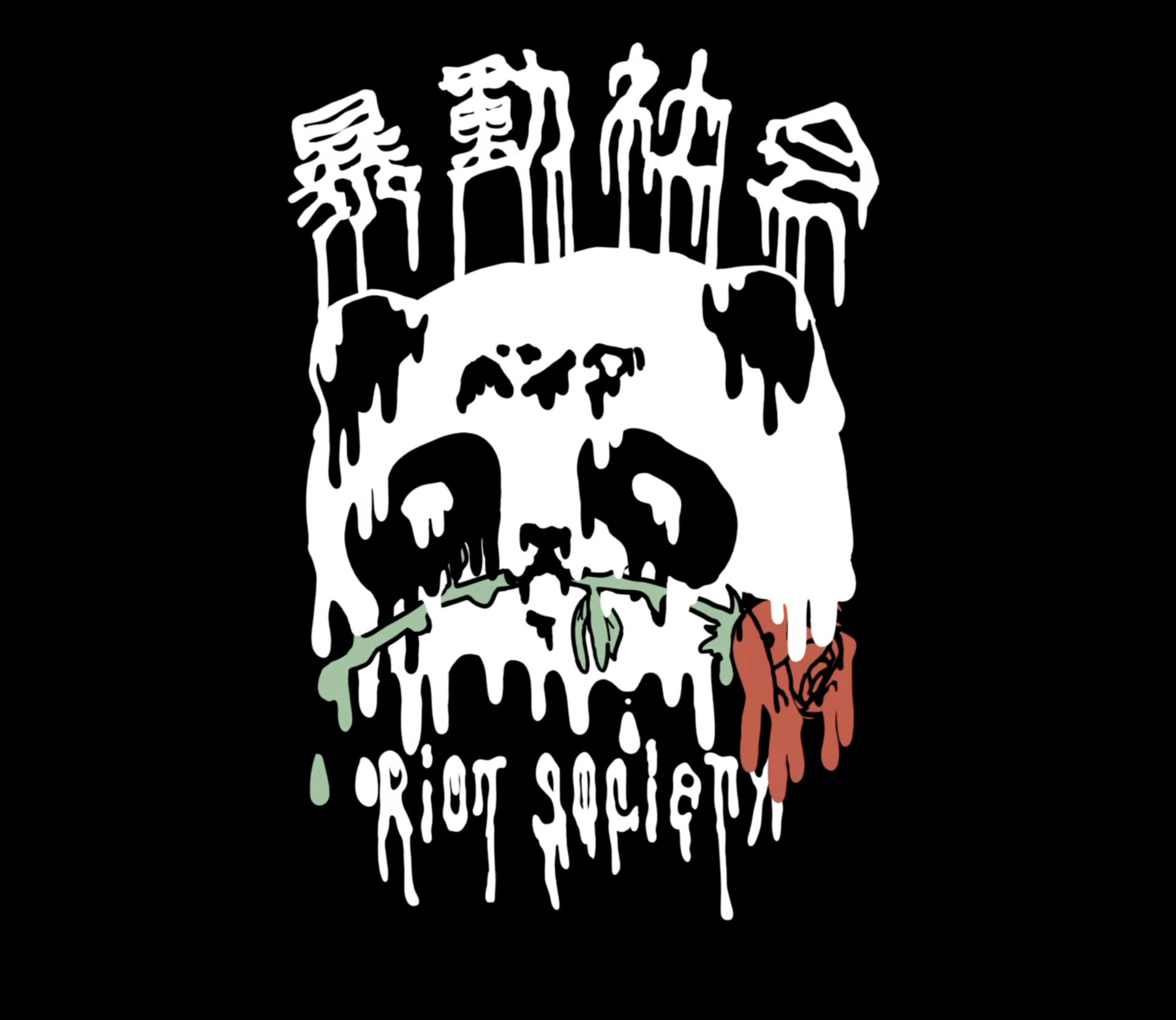 ArtStation - Panda Rose Drip Loop (August 2021)