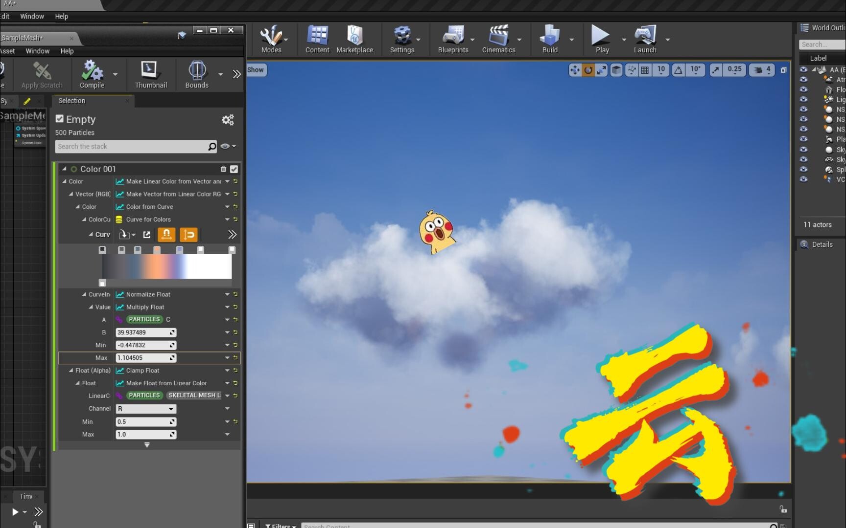 ArtStation - UE4-Cloud idea