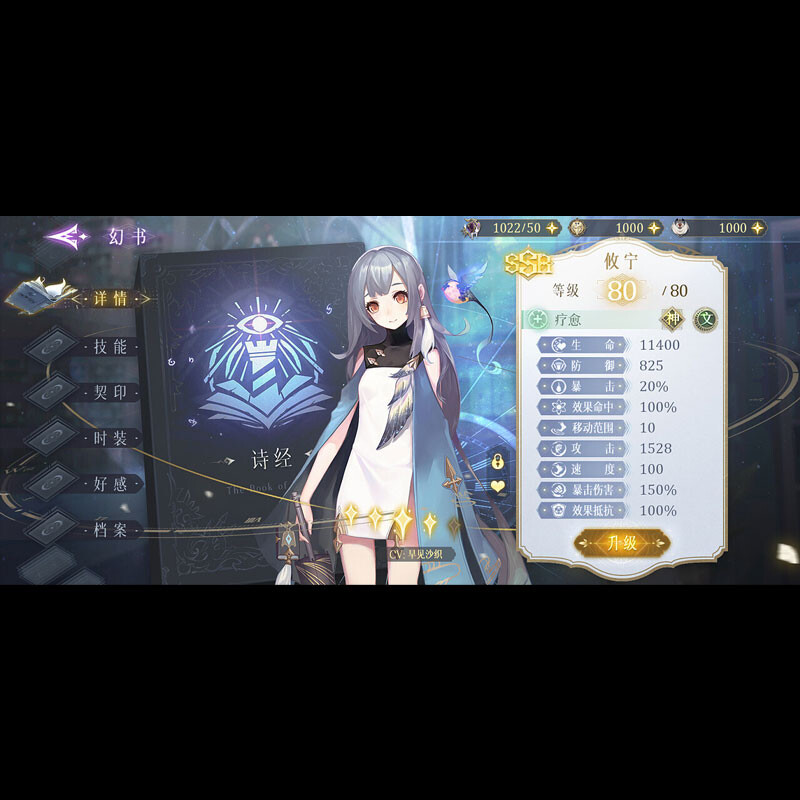 ArtStation - Game UI