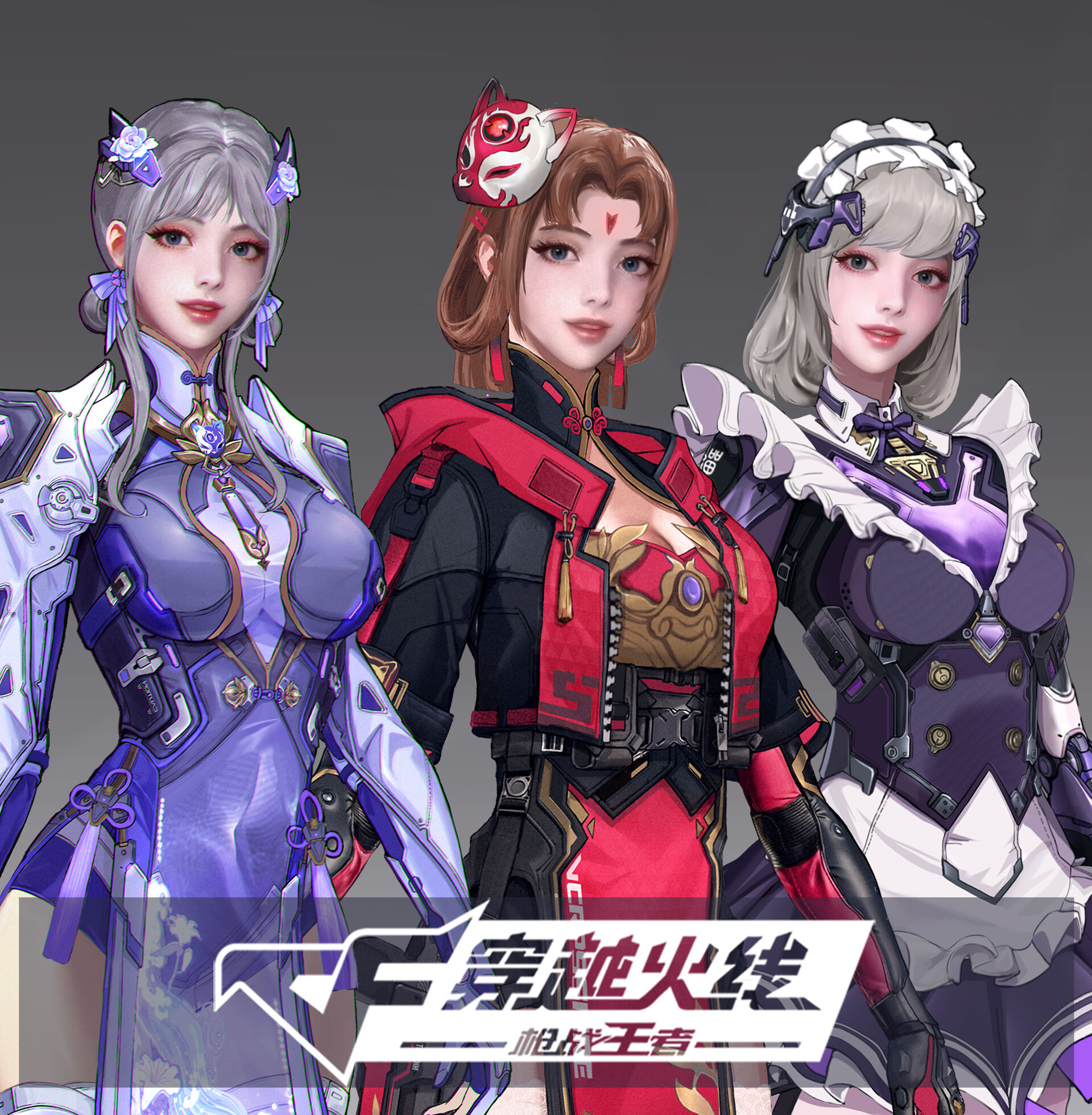 ArtStation - CFM-蝉