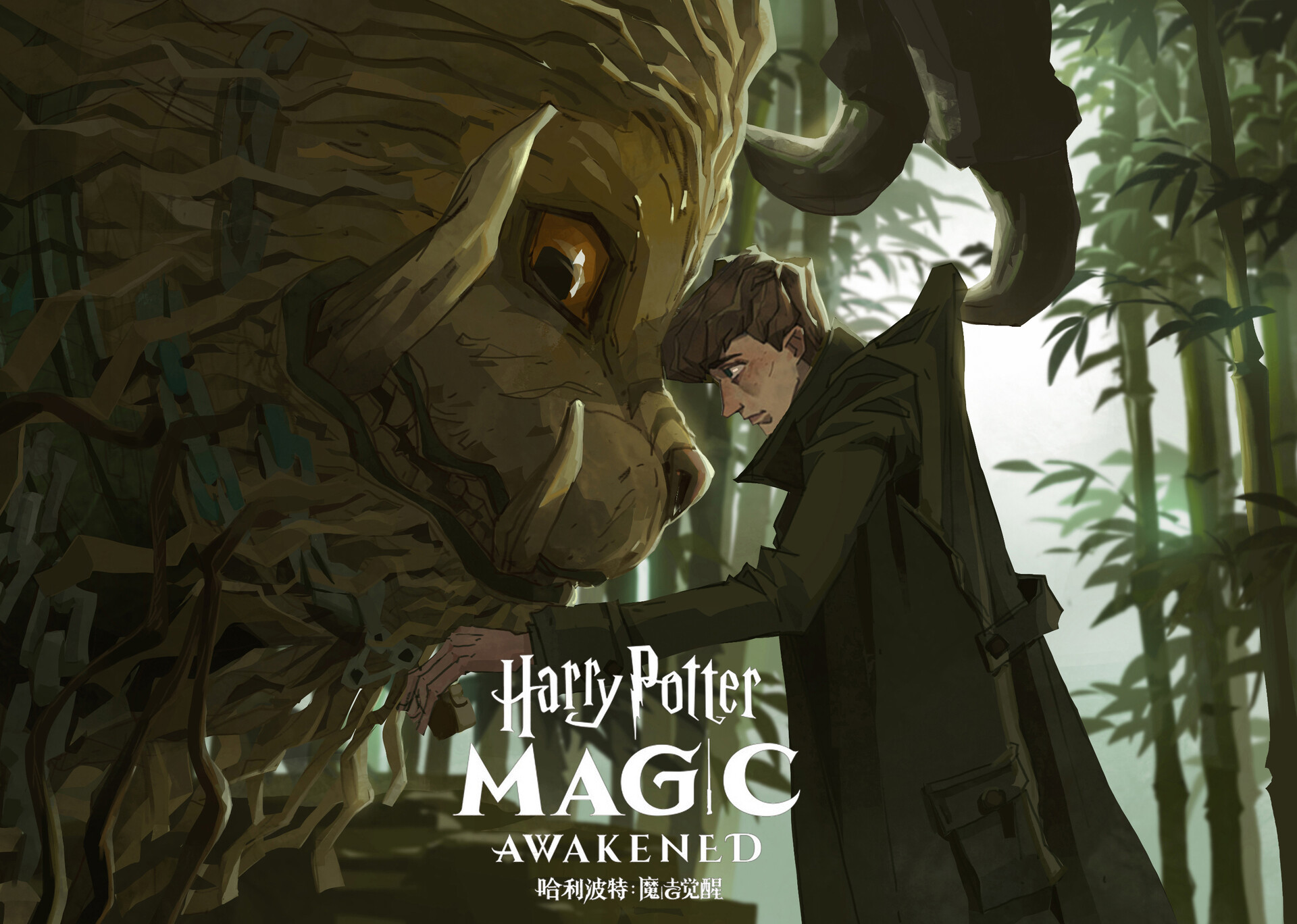 ArtStation - Harry Potter: Magic Awakened