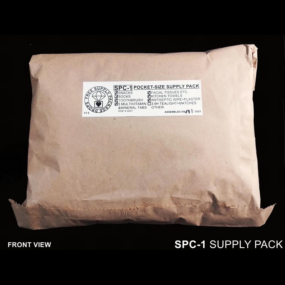 ArtStation - SPC-1 Supply pack v1.0