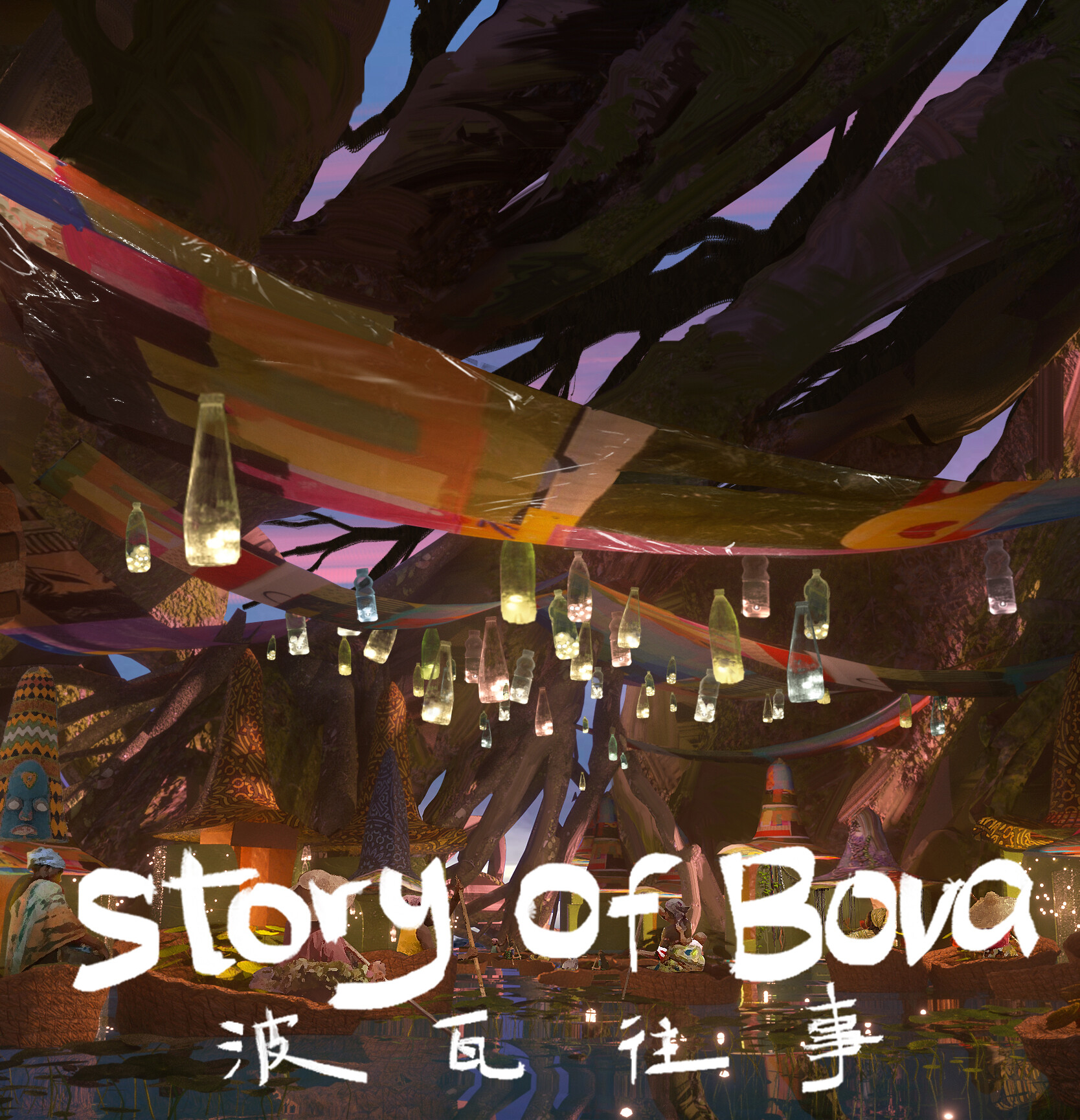 ArtStation - Story Of Bova