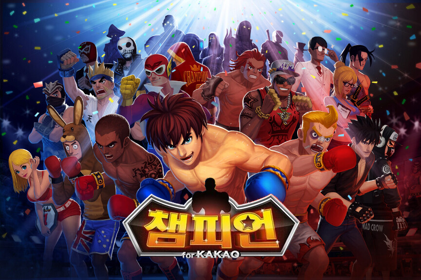 ArtStation - Champion (2016)_Part1