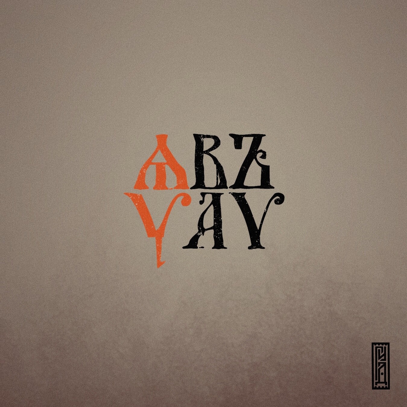 ArtStation - Yav - Concept Document