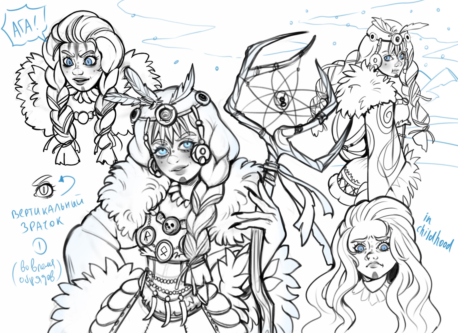 ArtStation - Character design sketches