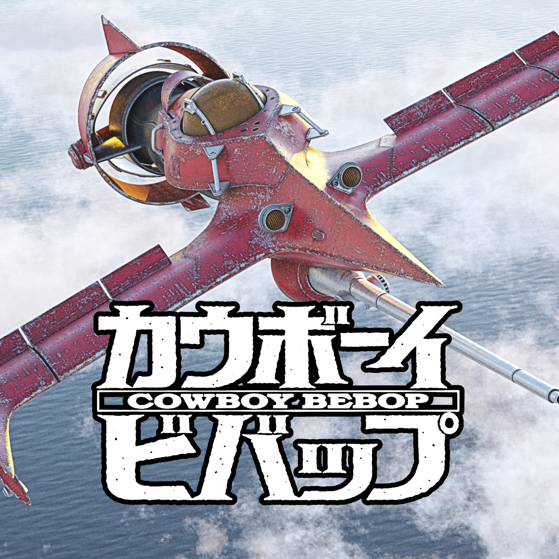 ArtStation - Cowboy Bebop's Swordfish II