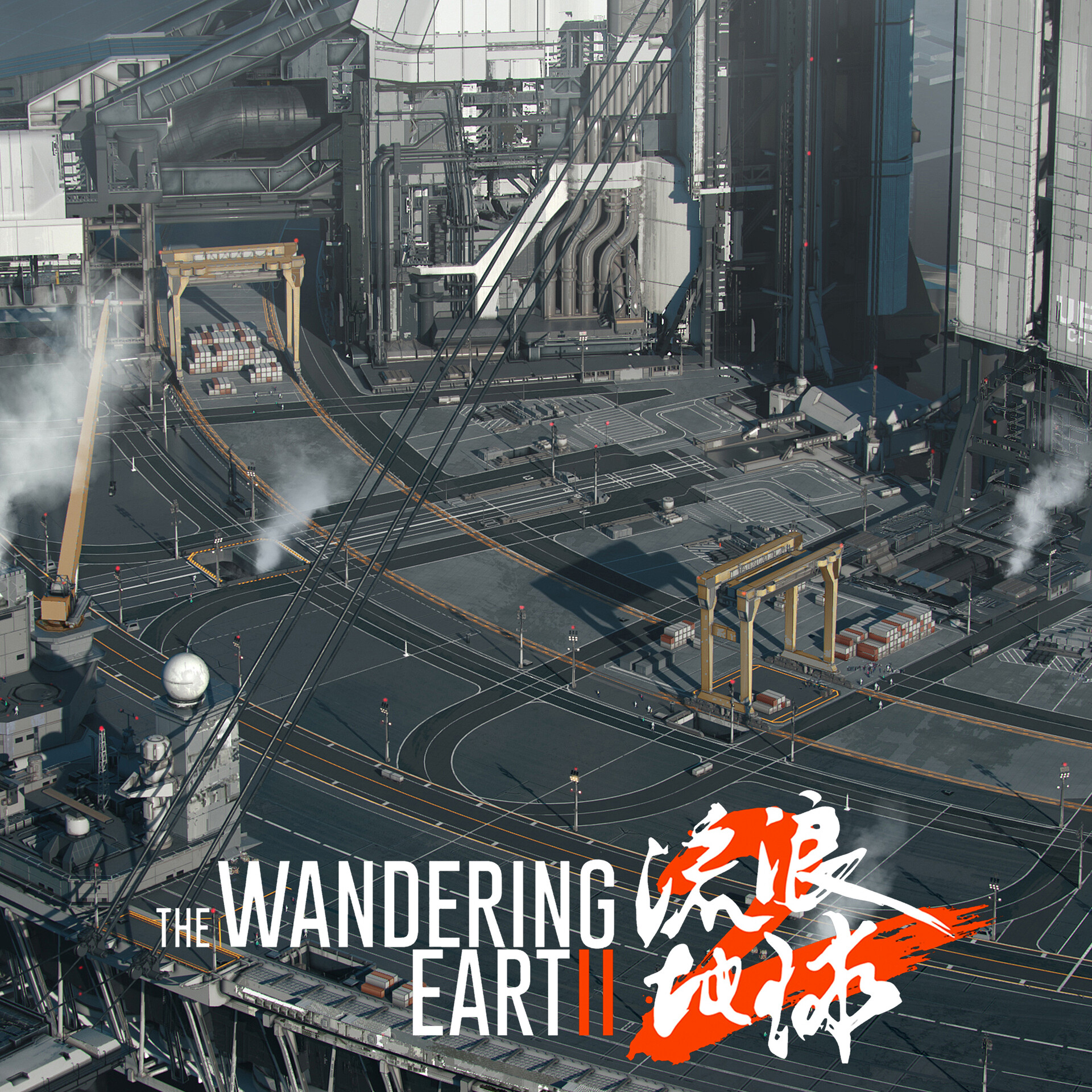 ArtStation - The Wandering Earth 2 - Space Elevator