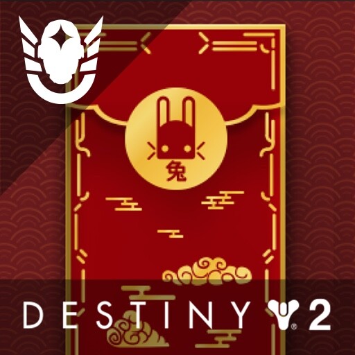 ArtStation - Destiny 2 - Season of the Seraph: Lunar Emblem & Gift