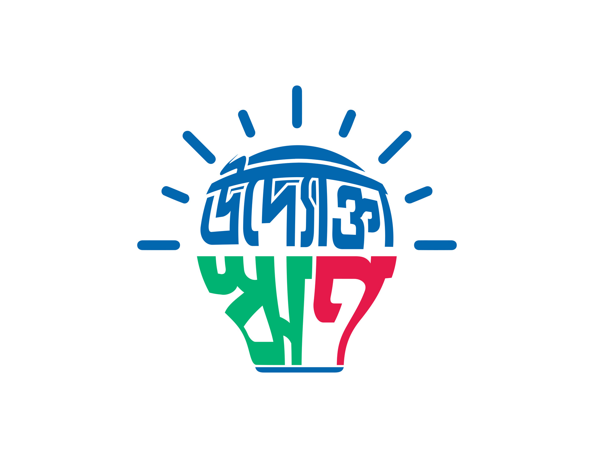 ArtStation - Mnemonic - Campaign Logo - Typography Design