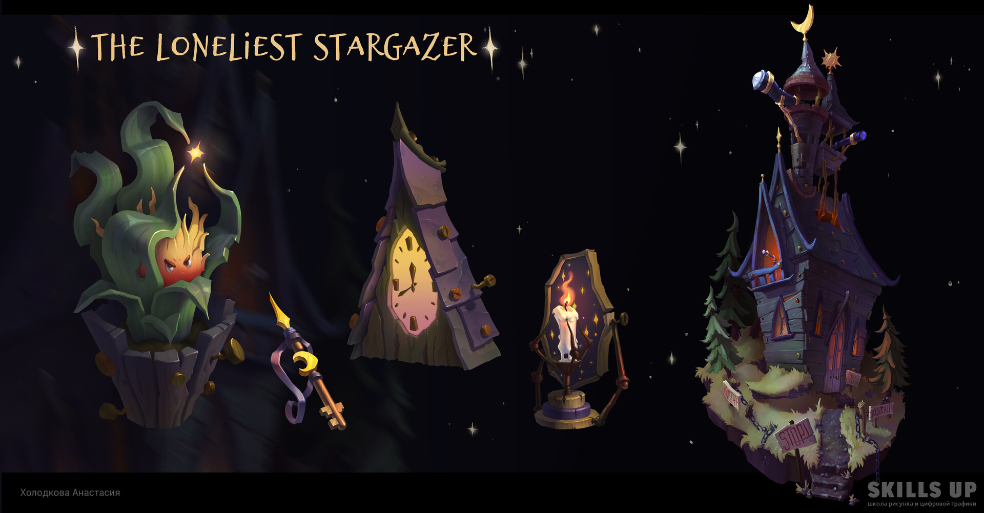 ArtStation - House of the loneliest Stargazer