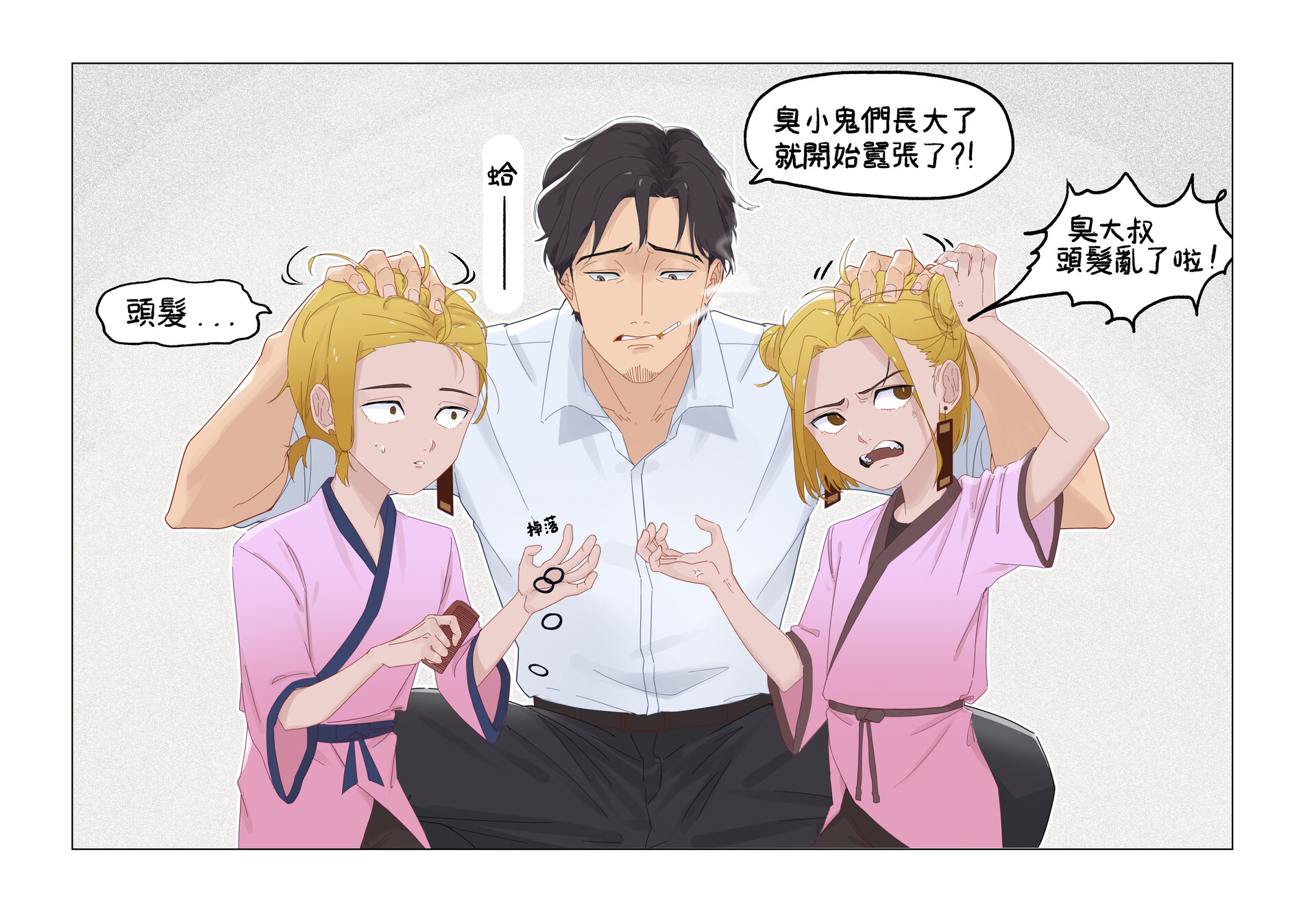 ArtStation - Hairzzzz, Before & After