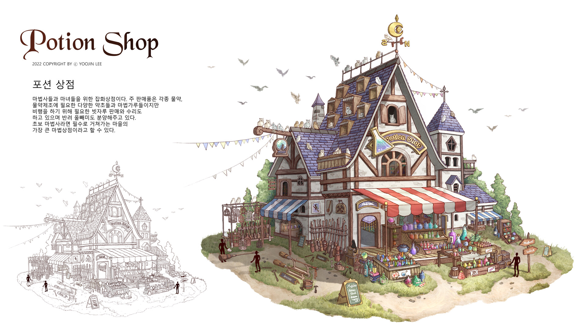 ArtStation - Prop design _ Potion shop