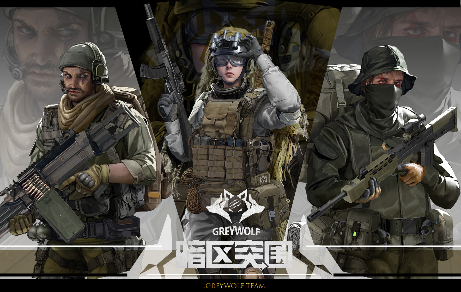 ArtStation - 《GREYWOLF TEAM》