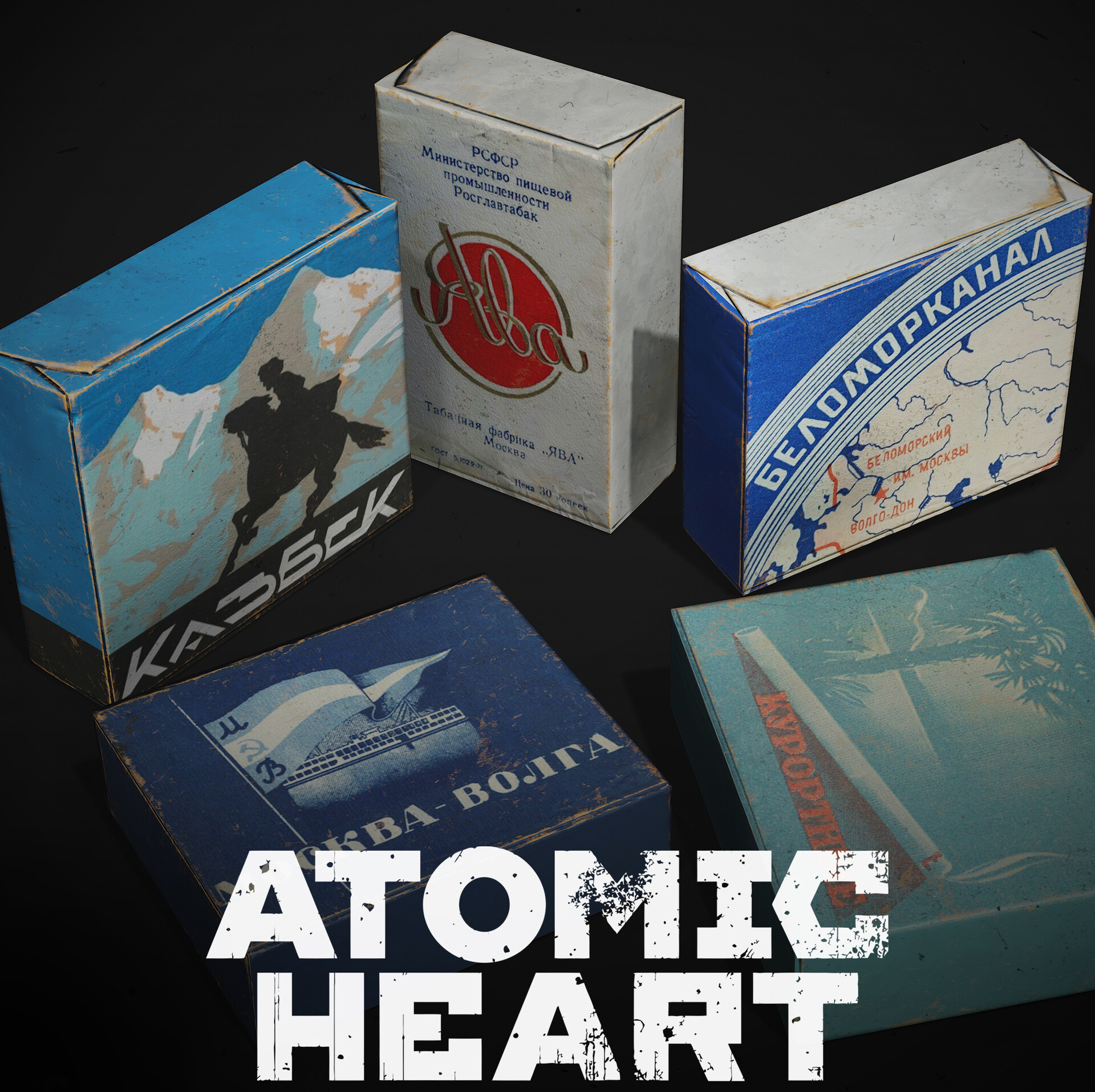 ArtStation - Props set 3