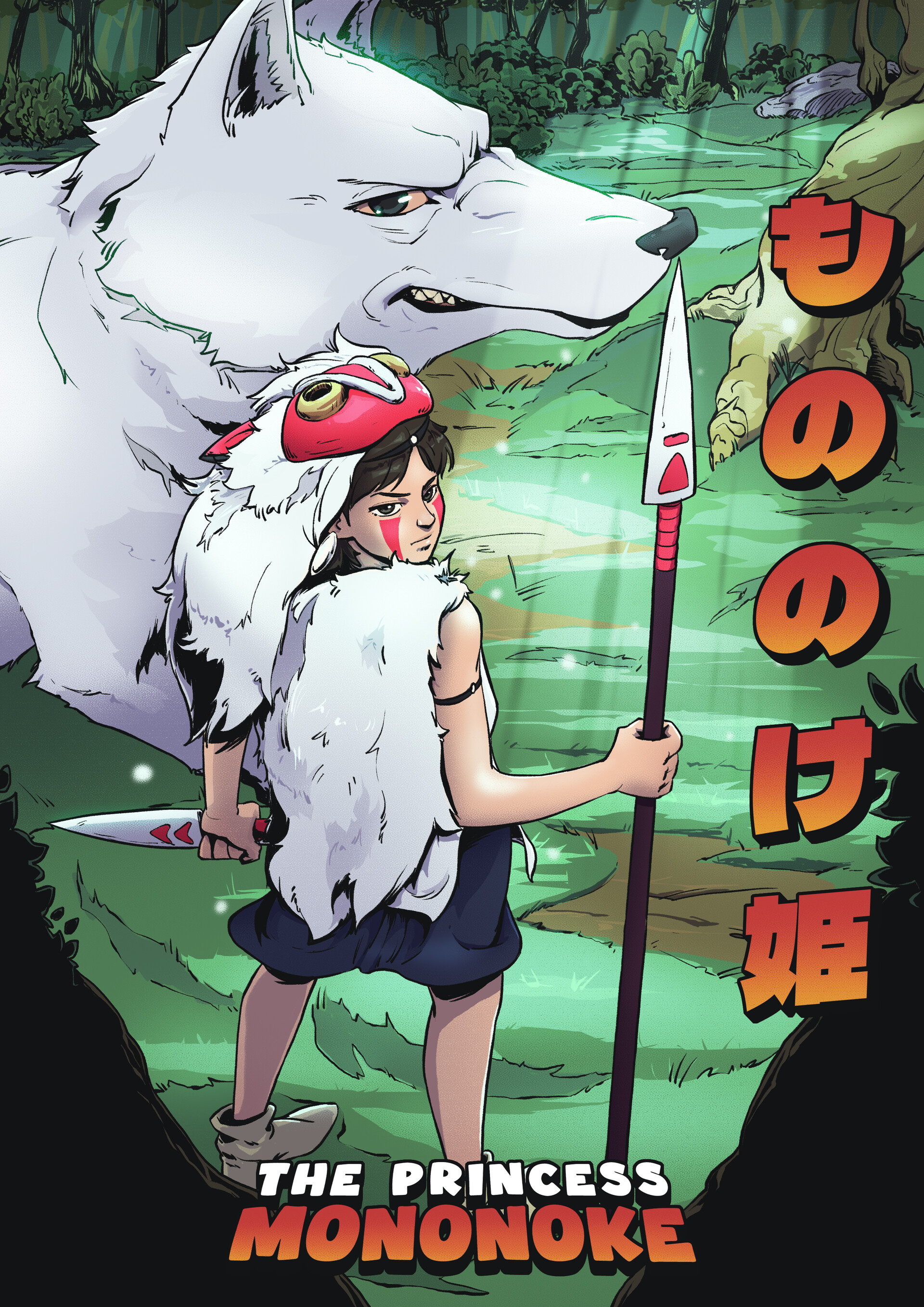 ArtStation - Princess Mononoke FanArt