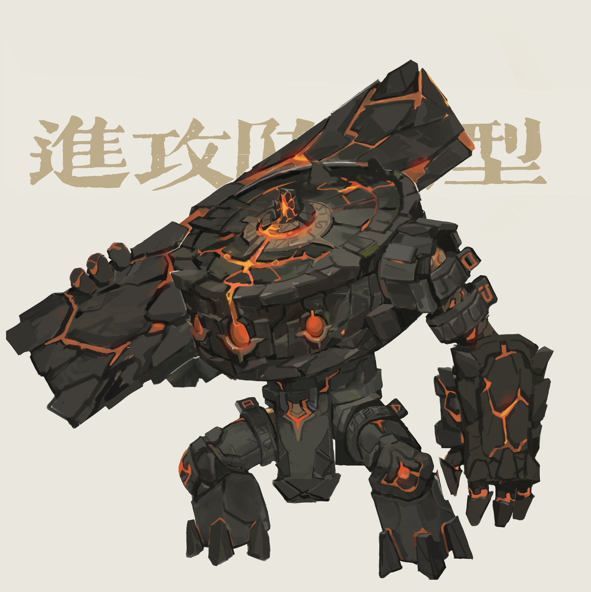 ArtStation - A Monster Design Test