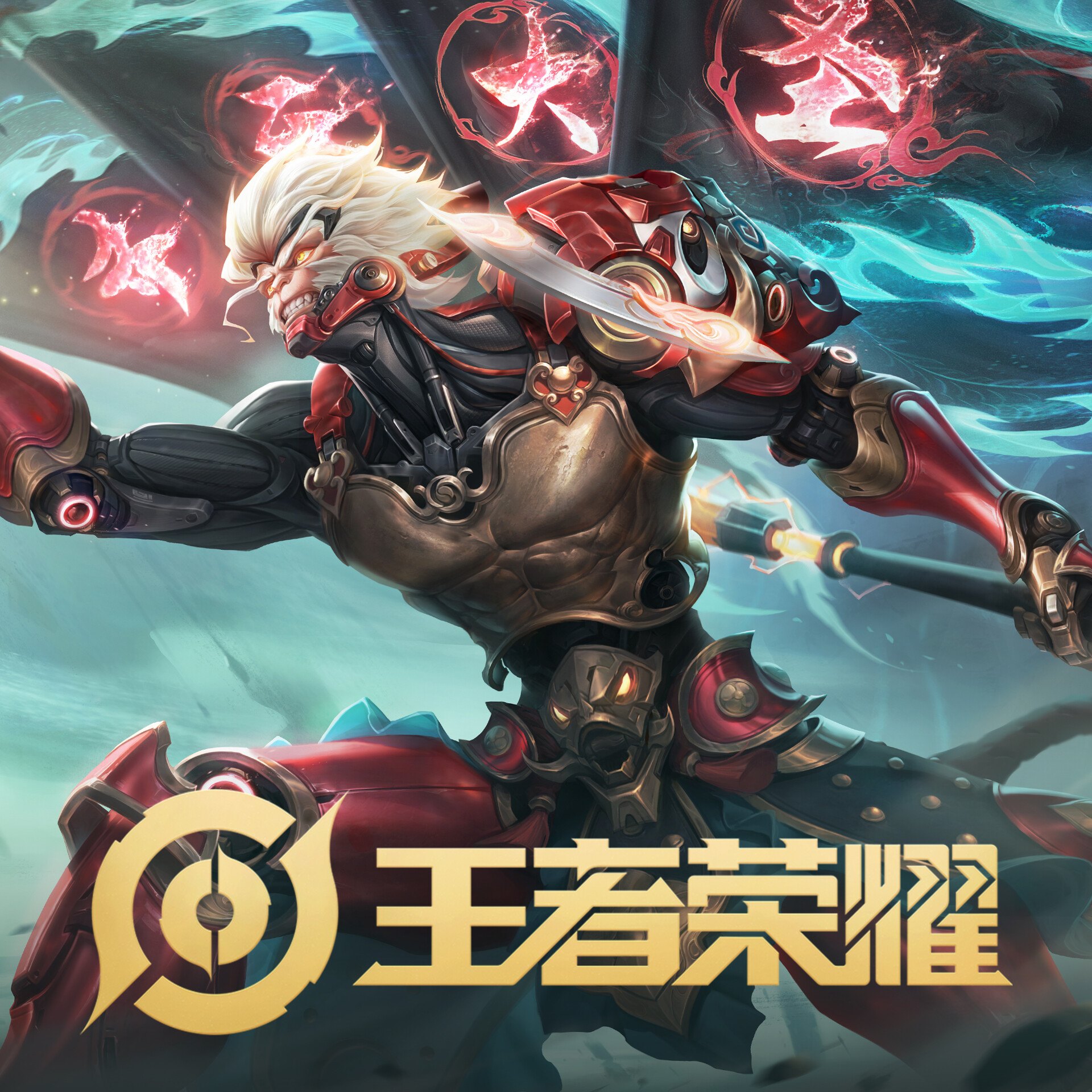 XT-ART - 为《王者荣耀》绘制的皮肤插画---齐天大圣 孙悟空 /Illustration for the Glory Of King ...