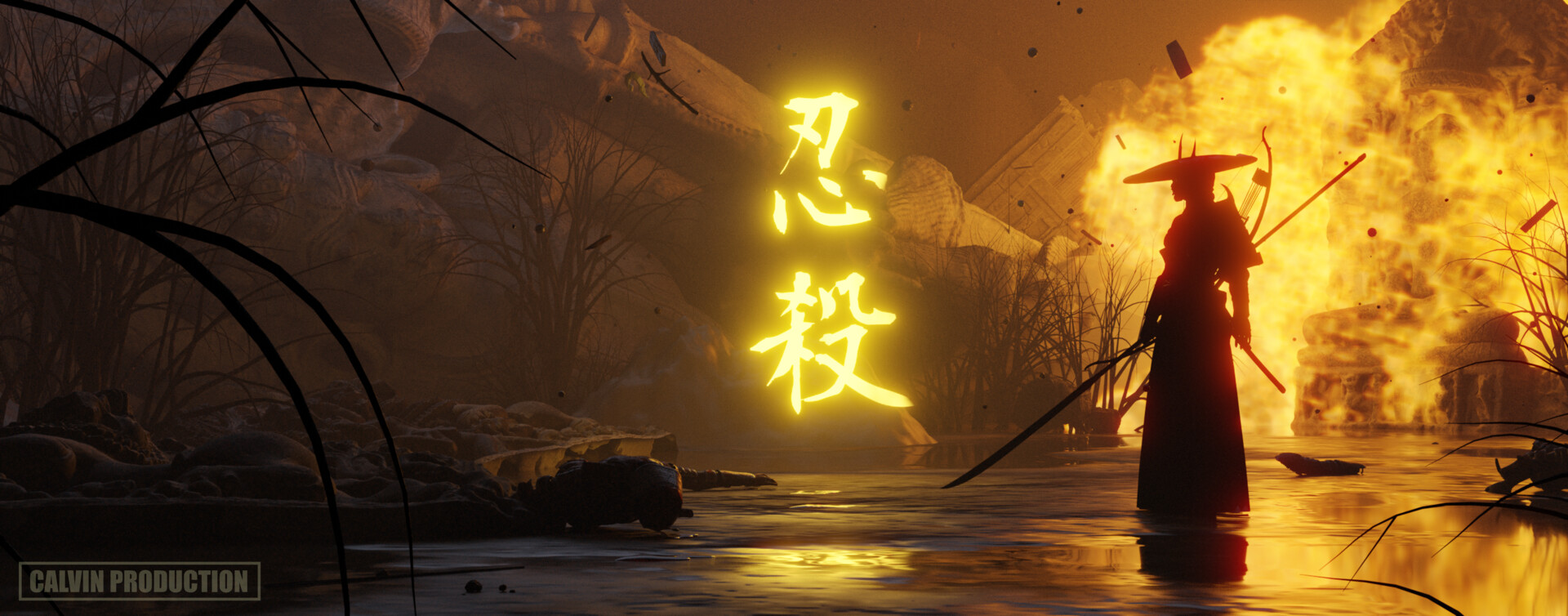 ArtStation - Shinobi Execution Sekiro Fan art