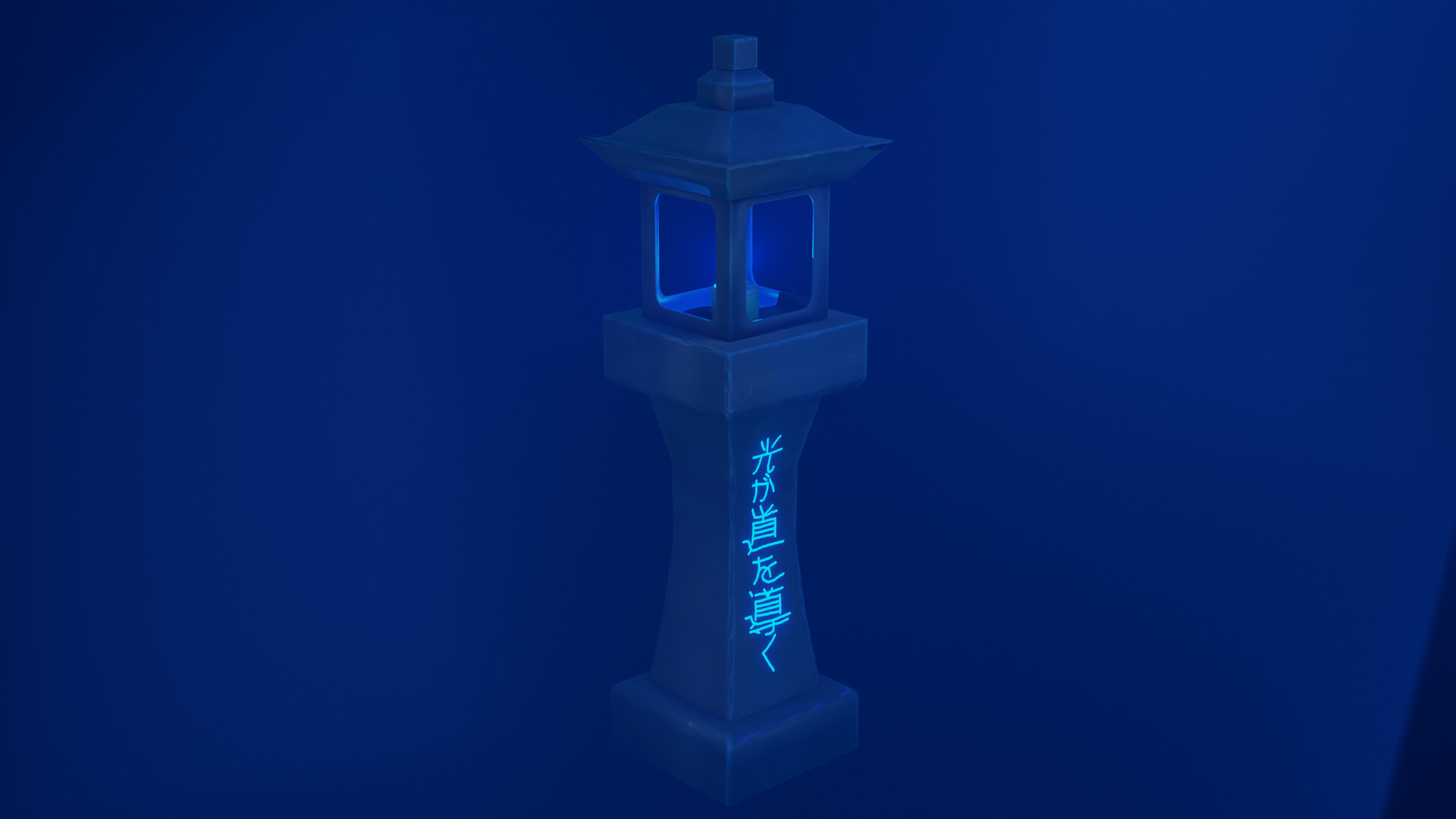 ArtStation - Stylized Lantern