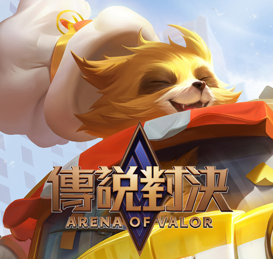 Brasenia 1 - ARENA OF VALOR