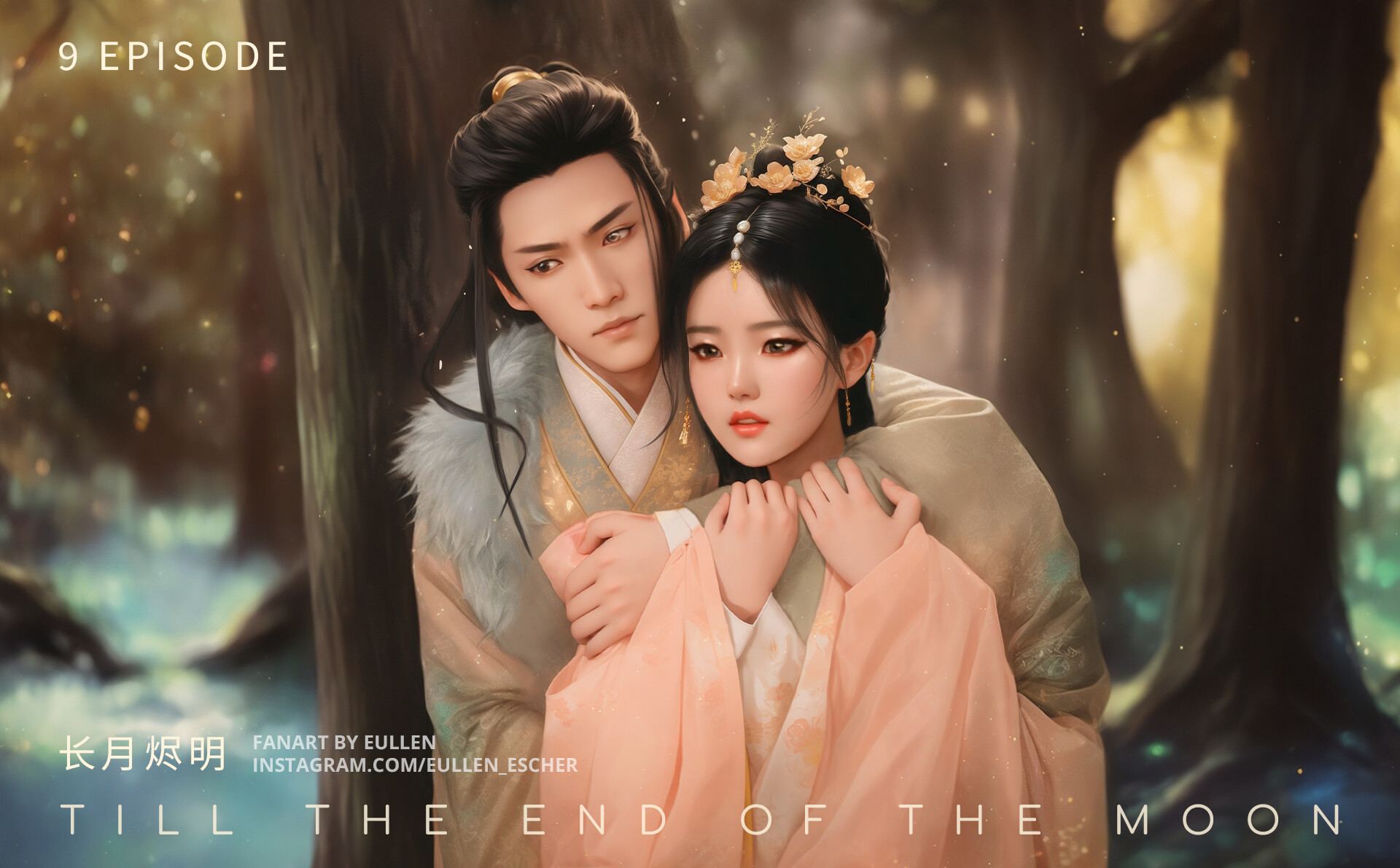 ArtStation - Tantai Jin and Ye Xiwu escape