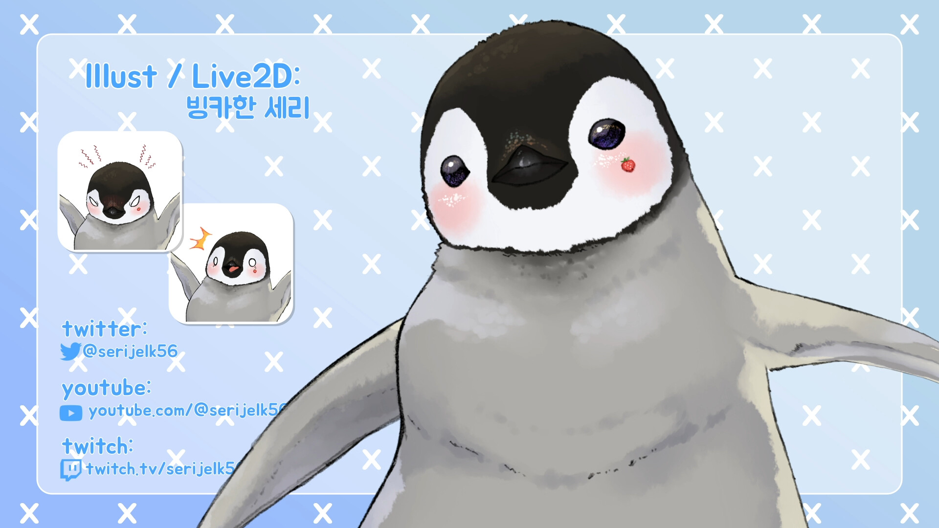 ArtStation - 【 Live2D showcase 】 penguin / furry 【 VTuber