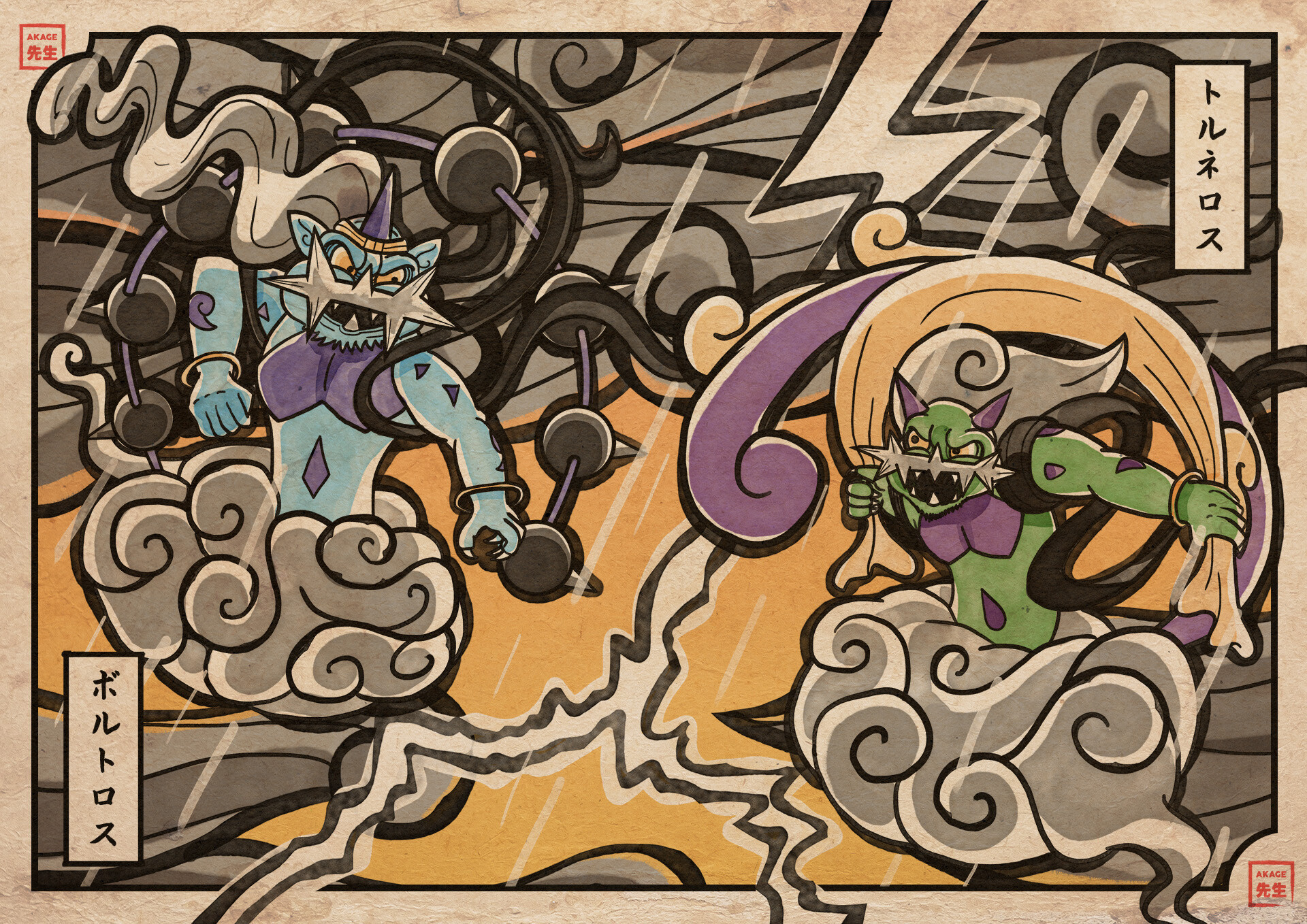Akage Sensei - Thundurus (Raijin) and Tornadus (Fujin)