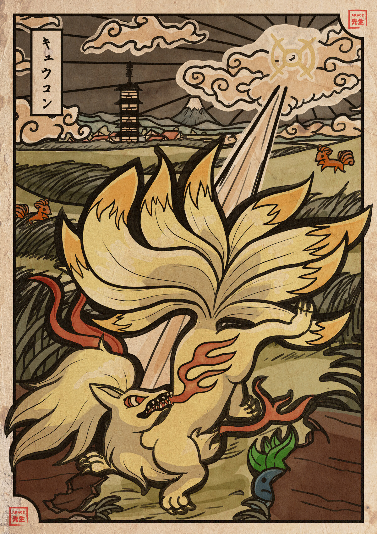 ArtStation - Ninetales (Kyubi)