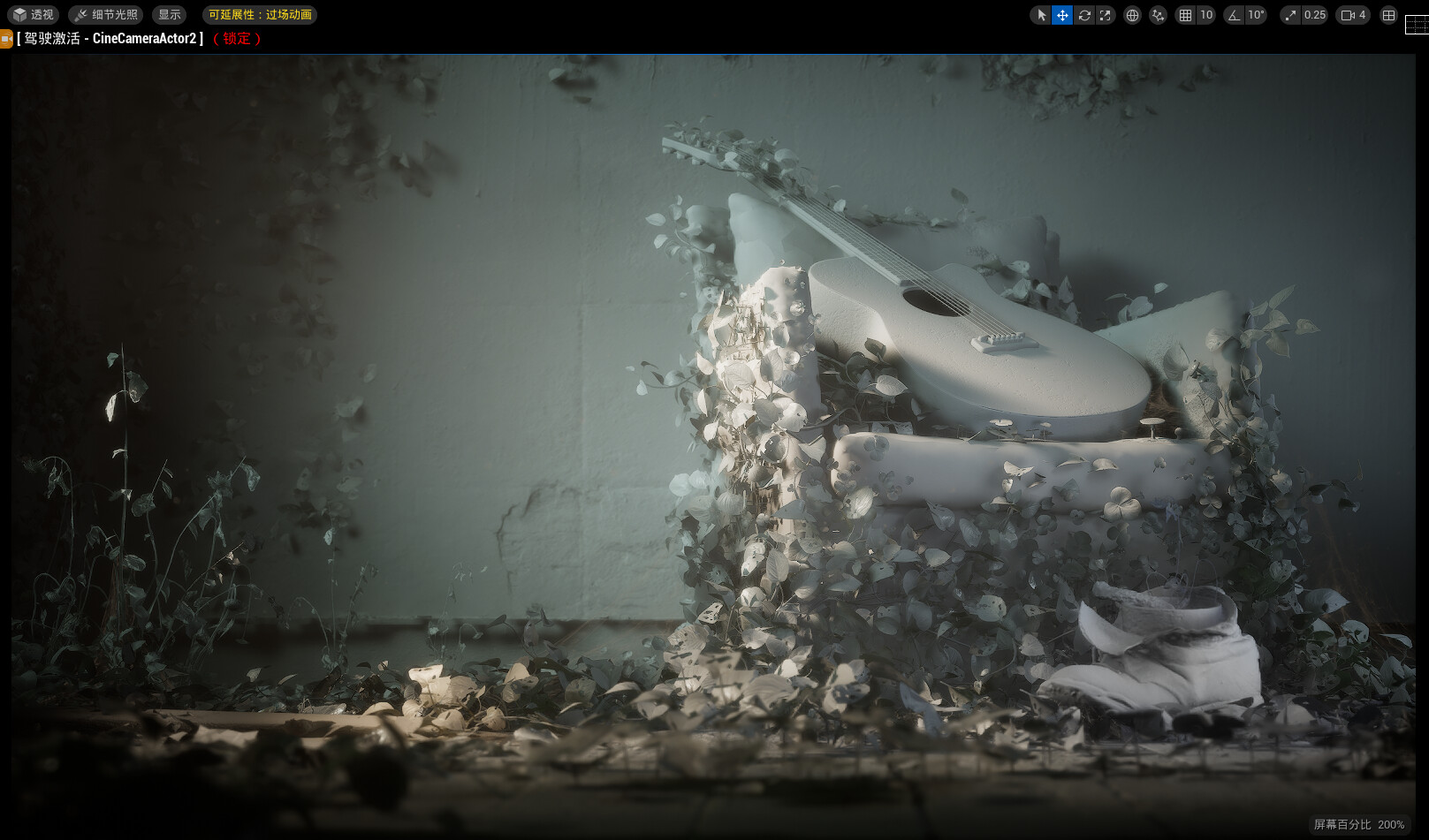 ArtStation - Lighting