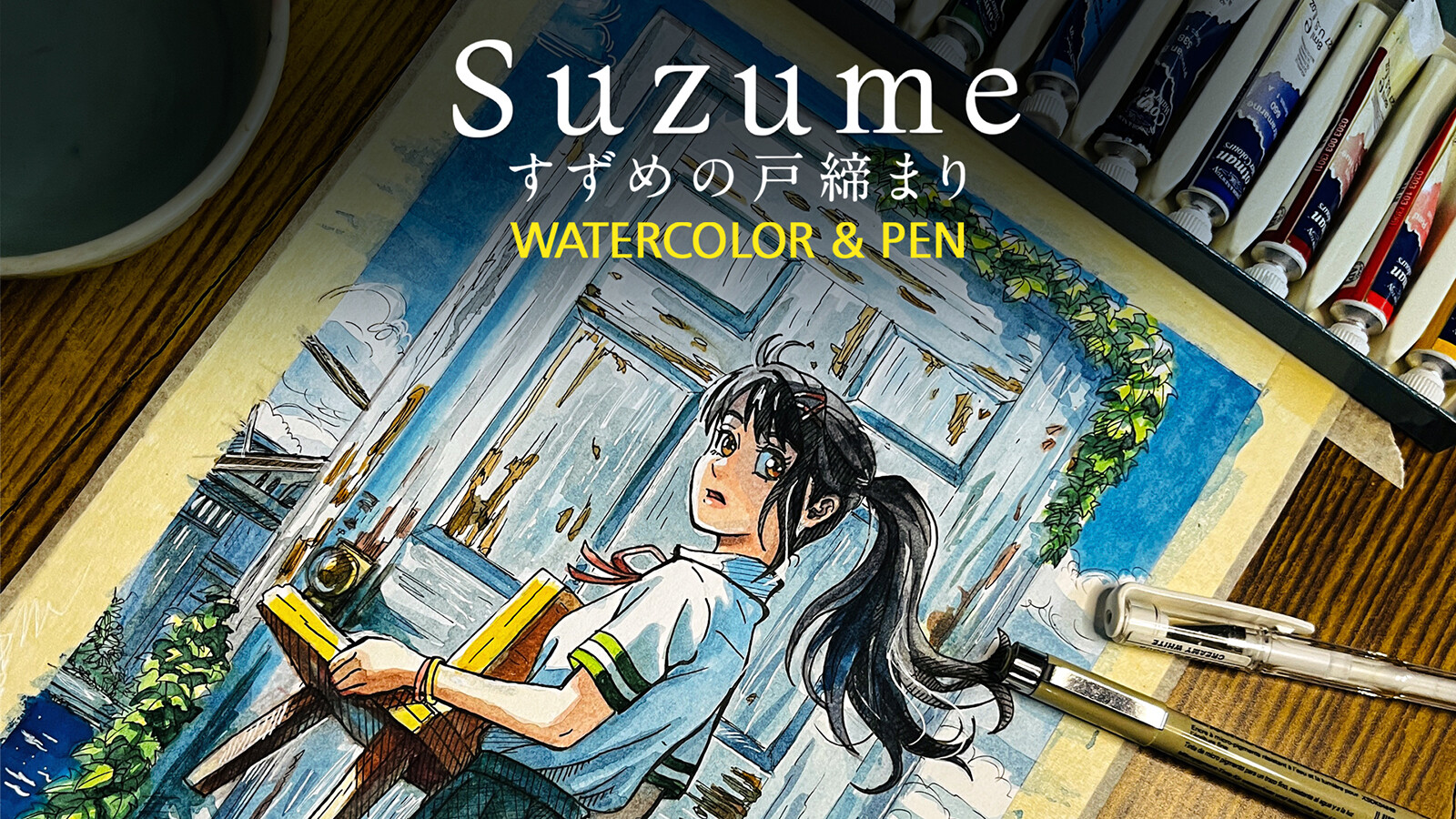 ArtStation - Drawing Suzume No Tojimari with Watercolor and pen