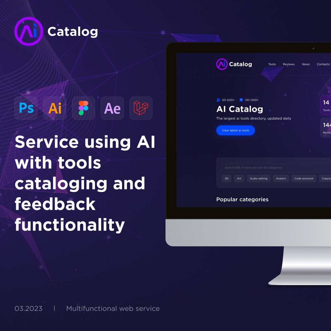 ArtStation - AI tools catalogue