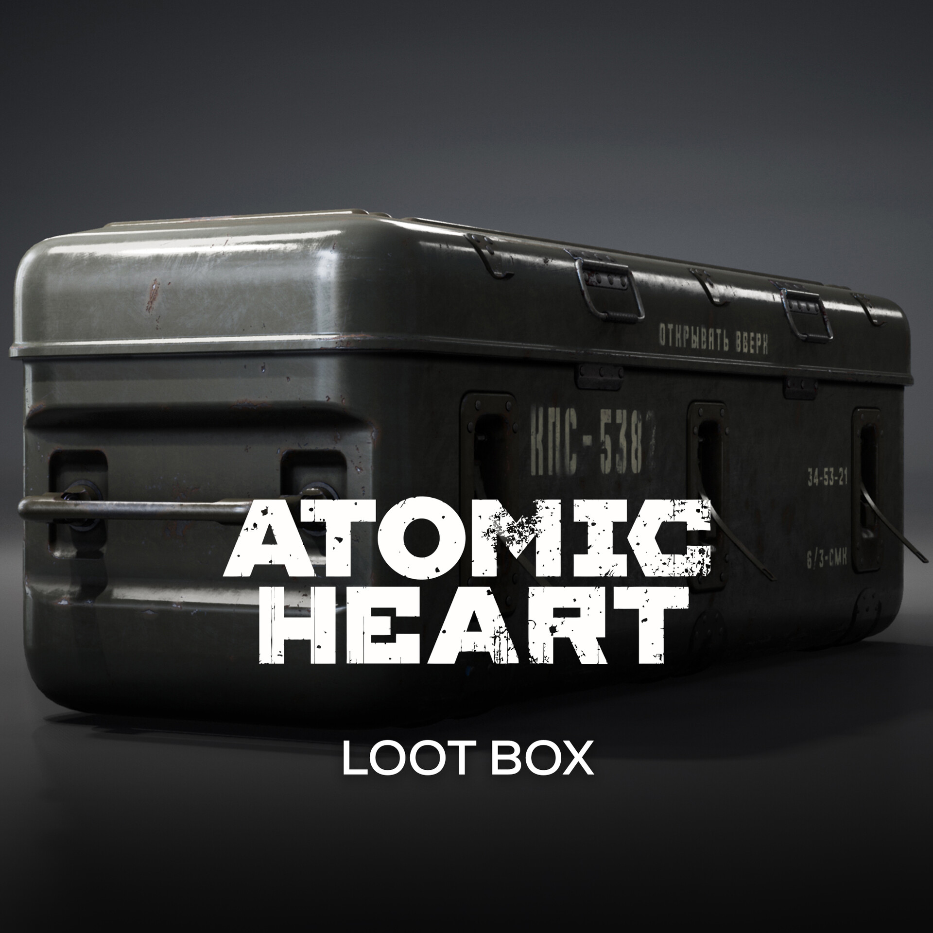 ArtStation - Atomic Heart – Loot Box | 3D Props Game Art